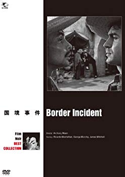 国境事件 [DVD]【メーカー名】ブロードウェイ【メーカー型番】【ブランド名】ブロードウェイ【商品説明】国境事件 [DVD]当店では初期不良に限り、商品到着から7日間は返品を 受付けております。品切れの場合は2週間程度でお届け致します。ご注...