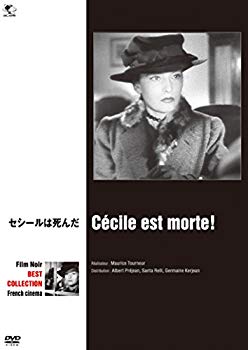 未使用、未開封品ですが弊社で一般の方から買取しました中古品です。一点物で売り切れ終了です。セシールは死んだ [DVD]【メーカー名】ブロードウェイ【メーカー型番】【ブランド名】ブロードウェイ【商品説明】セシールは死んだ [DVD]当店では初...