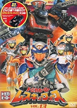 未使用、未開封品ですが弊社で一般の方から買取しました中古品です。一点物で売り切れ終了です。トミカヒーロー レスキューフォース VOL.13 [DVD]【メーカー名】松竹ホームビデオ【メーカー型番】【ブランド名】松竹ホームビデオ【商品説明】ト...