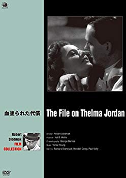 未使用、未開封品ですが弊社で一般の方から買取しました中古品です。一点物で売り切れ終了です。血塗られた代償 [DVD]【メーカー名】ブロードウェイ【メーカー型番】【ブランド名】ブロードウェイ【商品説明】血塗られた代償 [DVD]当店では初期不...