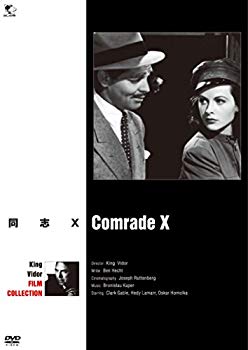同志 X [DVD]【メーカー名】ブロードウェイ【メーカー型番】【ブランド名】ブロードウェイ【商品説明】同志 X [DVD]当店では初期不良に限り、商品到着から7日間は返品を 受付けております。品切れの場合は2週間程度でお届け致します。ご注...