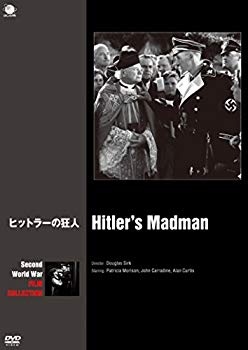 ヒットラーの狂人 [DVD]【メーカー名】ブロードウェイ【メーカー型番】【ブランド名】ブロードウェイ【商品説明】ヒットラーの狂人 [DVD]当店では初期不良に限り、商品到着から7日間は返品を 受付けております。品切れの場合は2週間程度でお届...