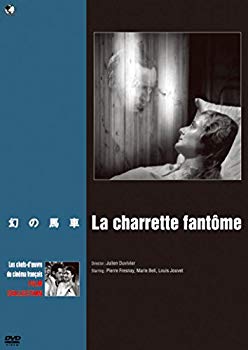 珠玉のフランス映画名作選 幻の馬車 [DVD]【メーカー名】ブロードウェイ【メーカー型番】【ブランド名】【商品説明】珠玉のフランス映画名作選 幻の馬車 [DVD]当店では初期不良に限り、商品到着から7日間は返品を 受付けております。品切れの...