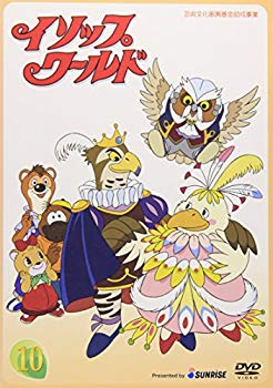 未使用、未開封品ですが弊社で一般の方から買取しました中古品です。一点物で売り切れ終了です。イソップワールド vol.10 [DVD]【メーカー名】アミューズソフトエンタテインメント【メーカー型番】【ブランド名】アミューズソフト【商品説明】イ...