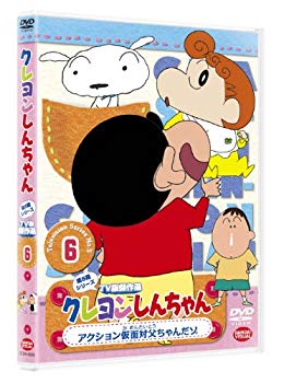 未使用、未開封品ですが弊社で一般の方から買取しました中古品です。一点物で売り切れ終了です。クレヨンしんちゃん TV版傑作選 第5期シリーズ 6 [DVD]【メーカー名】シンエイ動画【メーカー型番】【ブランド名】バンダイビジュアル【商品説明】...