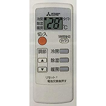 (中古品)三菱 かんたんリモコンMITSUBISHI MAC-572RC【メーカー名】三菱【メーカー型番】MAC-572RC【ブランド名】三菱電機 (MITSUBISHI)【商品説明】三菱 かんたんリモコンMITSUBISHI MAC-57...