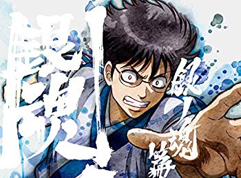 (中古品)銀魂.銀ノ魂篇 4(完全生産限定版) [DVD]【メーカー名】アニプレックス【メーカー型番】【ブランド名】【商品説明】銀魂.銀ノ魂篇 4(完全生産限定版) [DVD]お届け：受注後に再メンテ、梱包します。到着まで3日〜10日程度と...