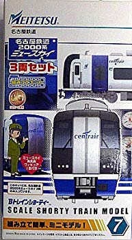 (中古品)ニューホビー バンダイ Bトレインショーティー 名古屋鉄道2000系 ミュースカイ 3両セット【メーカー名】バンダイ【メーカー型番】【ブランド名】バンダイ(BANDAI)【商品説明】ニューホビー バンダイ Bトレインショーティー ...