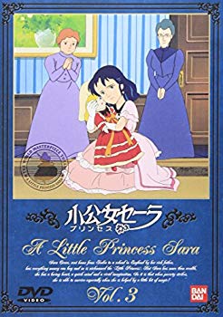 小公女(プリンセス)セーラ(3) [DVD]【メーカー名】バンダイビジュアル【メーカー型番】【ブランド名】【商品説明】小公女(プリンセス)セーラ(3) [DVD]当店では初期不良に限り、商品到着から7日間は返品を 受付けております。品切れの...