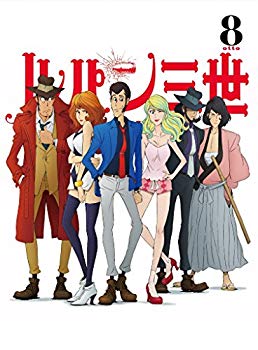 (中古品)ルパン三世 PART IV Vol.8 [DVD]【メーカー名】バップ【メーカー型番】【ブランド名】バップ【商品説明】ルパン三世 PART IV Vol.8 [DVD]お届け：受注後に再メンテ、梱包します。到着まで3日〜10日程度...