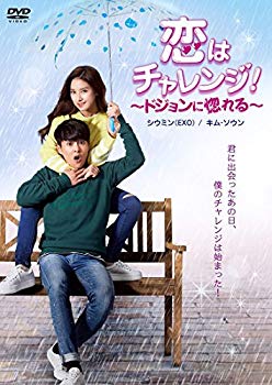 恋はチャレンジ! ~ドジョンに惚れる~ [DVD]【メーカー名】アミューズ【メーカー型番】【ブランド名】【商品説明】恋はチャレンジ! ~ドジョンに惚れる~ [DVD]当店では初期不良に限り、商品到着から7日間は返品を 受付けております。品切...