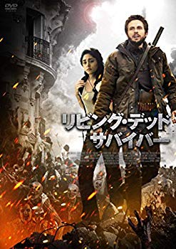 リビング・デッド サバイバー [DVD]【メーカー名】ギャガ【メーカー型番】【ブランド名】【商品説明】リビング・デッド サバイバー [DVD]当店では初期不良に限り、商品到着から7日間は返品を 受付けております。品切れの場合は2週間程度でお...