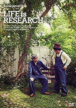 bananaman live LIFE is RESEARCH [DVD]【メーカー名】Happinet(SB)(D)【メーカー型番】【ブランド名】ホリプロ【商品説明】bananaman live LIFE is RESEARCH [DVD...
