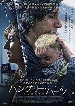 ハングリー・ハーツ [DVD]【メーカー名】TCエンタテインメント【メーカー型番】【ブランド名】【商品説明】ハングリー・ハーツ [DVD]当店では初期不良に限り、商品到着から7日間は返品を 受付けております。品切れの場合は2週間程度でお届け...