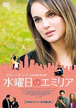水曜日のエミリア [DVD]【メーカー名】Happinet(SB)(D)【メーカー型番】【ブランド名】日活株式会社【商品説明】水曜日のエミリア [DVD]当店では初期不良に限り、商品到着から7日間は返品を 受付けております。品切れの場合は2...