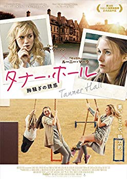タナー・ホール 胸騒ぎの誘惑 [DVD]【メーカー名】TCエンタテインメント【メーカー型番】【ブランド名】【商品説明】タナー・ホール 胸騒ぎの誘惑 [DVD]当店では初期不良に限り、商品到着から7日間は返品を 受付けております。品切れの場合...