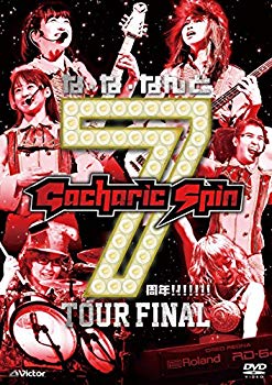 な・な・なんと7周年!!!!!!! TOUR FINAL (通常盤) [DVD]【メーカー名】ビクターエンタテインメント【メーカー型番】【ブランド名】【商品説明】な・な・なんと7周年!!!!!!! TOUR FINAL (通常盤) [DVD...