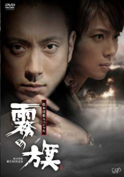 生誕100年記念 松本清張ドラマスペシャル 「霧の旗」 [DVD]【メーカー名】バップ【メーカー型番】【ブランド名】バップ【商品説明】生誕100年記念 松本清張ドラマスペシャル 「霧の旗」 [DVD]当店では初期不良に限り、商品到着から7日...