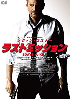 ラストミッション [DVD]【メーカー名】TCエンタテインメント【メーカー型番】【ブランド名】Tc エンタテインメント【商品説明】ラストミッション [DVD]当店では初期不良に限り、商品到着から7日間は返品を 受付けております。品切れの場合...