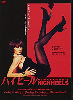 ハイヒール [DVD]【メーカー名】キングレコード【メーカー型番】【ブランド名】【商品説明】ハイヒール [DVD]当店では初期不良に限り、商品到着から7日間は返品を 受付けております。品切れの場合は2週間程度でお届け致します。ご注文からお届...