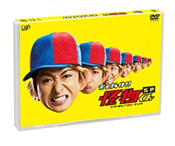 怪物くん完全新作スペシャル!! [DVD]【メーカー名】バップ【メーカー型番】【ブランド名】【商品説明】怪物くん完全新作スペシャル!! [DVD]当店では初期不良に限り、商品到着から7日間は返品を 受付けております。品切れの場合は2週間程度...