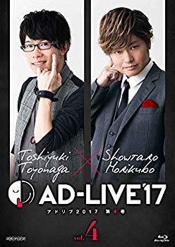 (中古品)「AD-LIVE2017」第4巻(豊永利行×森久保祥太郎)(初回仕様限定版) [Blu-ray]【メーカー名】アニプレックス【メーカー型番】【ブランド名】【商品説明】「AD-LIVE2017」第4巻(豊永利行×森久保祥太郎)(初回...