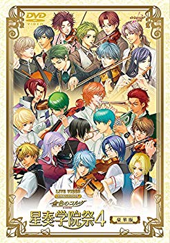 (中古品)ライブビデオ ネオロマンス・フェスタ 金色のコルダ 星奏学院祭4 豪華版 [DVD]【メーカー名】コーエーテクモゲームス【メーカー型番】【ブランド名】コーエー【商品説明】ライブビデオ ネオロマンス・フェスタ 金色のコルダ 星奏学院...