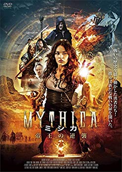 MYTHICAミシカ ~帝王の逆襲~ [DVD]【メーカー名】アメイジングD.C.【メーカー型番】【ブランド名】【商品説明】MYTHICAミシカ ~帝王の逆襲~ [DVD]当店では初期不良に限り、商品到着から7日間は返品を 受付けております...