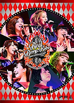 Berryz工房デビュー10周年記念コンサートツアー2014春~リアルBerryz工房 [DVD]【メーカー名】ポニーキャニオン【メーカー型番】【ブランド名】ピッコロタウン【商品説明】Berryz工房デビュー10周年記念コンサートツアー20...