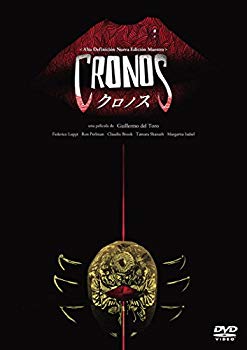クロノス HDニューマスター版 [DVD]【メーカー名】TCエンタテインメント【メーカー型番】【ブランド名】Tc エンタテインメント【商品説明】クロノス HDニューマスター版 [DVD]当店では初期不良に限り、商品到着から7日間は返品を 受...