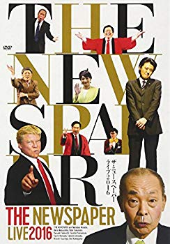 THE　NEWSPAPER　LIVE2016 [DVD]【メーカー名】テイチクエンタテインメント(DVD)【メーカー型番】【ブランド名】【商品説明】THE　NEWSPAPER　LIVE2016 [DVD]当店では初期不良に限り、商品到着から...