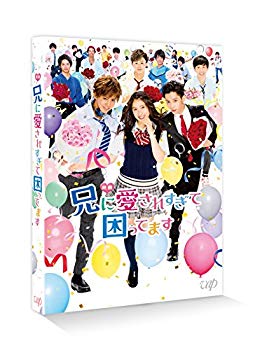 映画「兄に愛されすぎて困ってます」(通常版) [DVD]【メーカー名】バップ【メーカー型番】【ブランド名】【商品説明】映画「兄に愛されすぎて困ってます」(通常版) [DVD]当店では初期不良に限り、商品到着から7日間は返品を 受付けておりま...