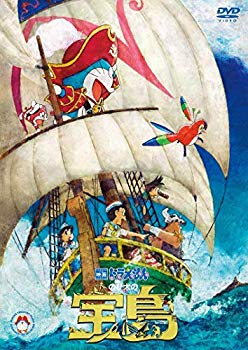 映画ドラえもん のび太の宝島 DVD通常版【メーカー名】ポニーキャニオン【メーカー型番】【ブランド名】ポニーキャニオン【商品説明】映画ドラえもん のび太の宝島 DVD通常版当店では初期不良に限り、商品到着から7日間は返品を 受付けております...