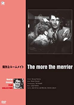 陽気なルームメイト [DVD]【メーカー名】ブロードウェイ【メーカー型番】【ブランド名】ブロードウェイ【商品説明】陽気なルームメイト [DVD]当店では初期不良に限り、商品到着から7日間は返品を 受付けております。品切れの場合は2週間程度で...