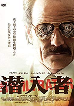 潜入者 [DVD]【メーカー名】松竹【メーカー型番】【ブランド名】【商品説明】潜入者 [DVD]当店では初期不良に限り、商品到着から7日間は返品を 受付けております。品切れの場合は2週間程度でお届け致します。ご注文からお届けまで1、ご注文⇒...