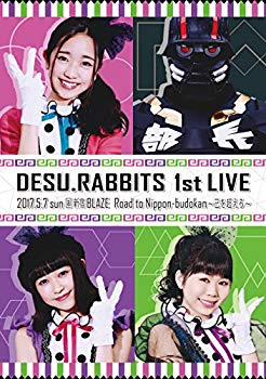 です。ラビッツ 1st LIVE [DVD]【メーカー名】ダイキサウンド【メーカー型番】【ブランド名】【商品説明】です。ラビッツ 1st LIVE [DVD]当店では初期不良に限り、商品到着から7日間は返品を 受付けております。品切れの場合...