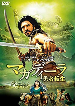 マガディーラ 勇者転生 [DVD]【メーカー名】株式会社ツイン【メーカー型番】【ブランド名】【商品説明】マガディーラ 勇者転生 [DVD]当店では初期不良に限り、商品到着から7日間は返品を 受付けております。品切れの場合は2週間程度でお届け...