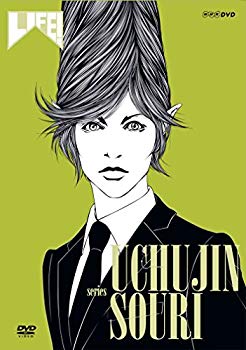 LIFE! ~人生に捧げるコント~ series 宇宙人総理 [DVD]【メーカー名】アニプレックス【メーカー型番】【ブランド名】アニプレックス【商品説明】LIFE! ~人生に捧げるコント~ series 宇宙人総理 [DVD]当店では初期...