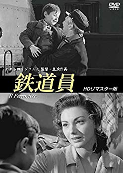 鉄道員 HDリマスター版 [DVD]【メーカー名】株式会社アネック【メーカー型番】【ブランド名】【商品説明】鉄道員 HDリマスター版 [DVD]当店では初期不良に限り、商品到着から7日間は返品を 受付けております。品切れの場合は2週間程度で...