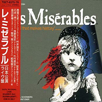 (中古品)レ・ミゼラブル (赤)【メーカー名】EMIミュージック・ジャパン【メーカー型番】【ブランド名】ユニバーサル ミュージック (e)【商品説明】レ・ミゼラブル (赤)お届け：受注後に再メンテ、梱包します。到着まで3日〜10日程度とお考...
