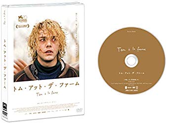 トム・アット・ザ・ファーム [DVD]【メーカー名】TCエンタテインメント【メーカー型番】【ブランド名】Tc エンタテインメント【商品説明】トム・アット・ザ・ファーム [DVD]当店では初期不良に限り、商品到着から7日間は返品を 受付けてお...