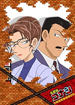 未使用、未開封品ですが弊社で一般の方から買取しました中古品です。一点物で売り切れ終了です。名探偵コナン DVD Selection Case10. 毛利小五郎・妃英理【メーカー名】ビーヴィジョン【メーカー型番】【ブランド名】【商品説明】名探...
