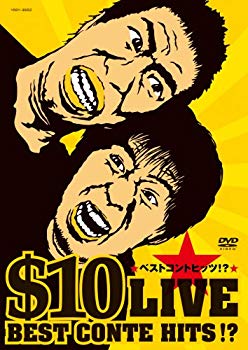 $10 LIVE~ベストコントヒッツ!? [DVD]【メーカー名】よしもとミュージックエンタテインメント【メーカー型番】【ブランド名】R【商品説明】$10 LIVE~ベストコントヒッツ!? [DVD]当店では初期不良に限り、商品到着から7日...