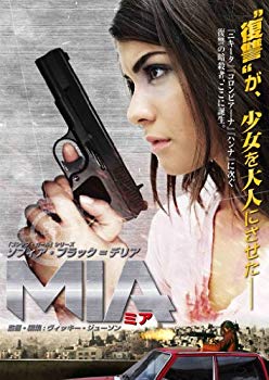 MIA-ミア-[Blu-ray]【メーカー名】エイベックス・ピクチャーズ【メーカー型番】【ブランド名】Avex Pictures【商品説明】MIA-ミア-[Blu-ray]当店では初期不良に限り、商品到着から7日間は返品を 受付けております...