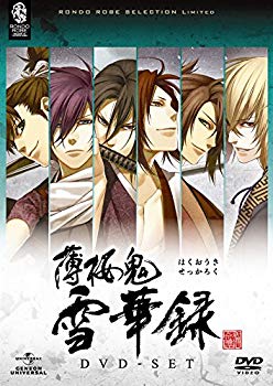(中古品)薄桜鬼 雪華録 DVD-SET【メーカー名】ジェネオン・ユニバーサル【メーカー型番】【ブランド名】ジェネオン ユニバーサル エンターテ【商品説明】薄桜鬼 雪華録 DVD-SETお届け：受注後に再メンテ、梱包します。到着まで3日〜1...