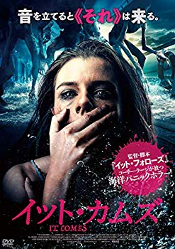イット・カムズ [DVD]【メーカー名】アメイジングD.C.【メーカー型番】【ブランド名】【商品説明】イット・カムズ [DVD]当店では初期不良に限り、商品到着から7日間は返品を 受付けております。品切れの場合は2週間程度でお届け致します。...