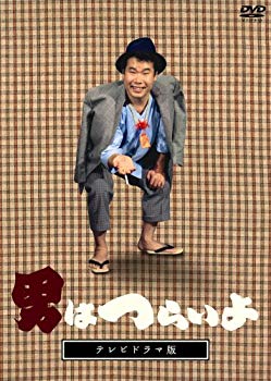 未使用、未開封品ですが弊社で一般の方から買取しました中古品です。一点物で売り切れ終了です。テレビドラマ版「男はつらいよ」 [DVD]【メーカー名】松竹【メーカー型番】【ブランド名】松竹ホームビデオ【商品説明】テレビドラマ版「男はつらいよ」 ...