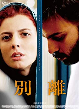 別離 [DVD]【メーカー名】Happinet(SB)(D)【メーカー型番】【ブランド名】【商品説明】別離 [DVD]当店では初期不良に限り、商品到着から7日間は返品を 受付けております。品切れの場合は2週間程度でお届け致します。ご注文から...