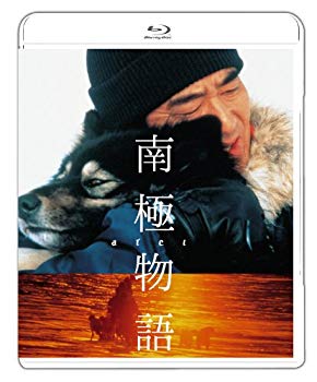 南極物語 Blu-ray【メーカー名】ポニーキャニオン【メーカー型番】【ブランド名】ポニーキャニオン【商品説明】南極物語 Blu-ray当店では初期不良に限り、商品到着から7日間は返品を 受付けております。品切れの場合は2週間程度でお届け致...