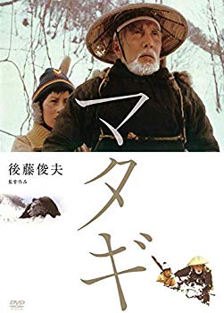 マタギ [DVD]【メーカー名】紀伊國屋書店【メーカー型番】【ブランド名】紀伊國屋書店【商品説明】マタギ [DVD]当店では初期不良に限り、商品到着から7日間は返品を 受付けております。品切れの場合は2週間程度でお届け致します。ご注文からお...